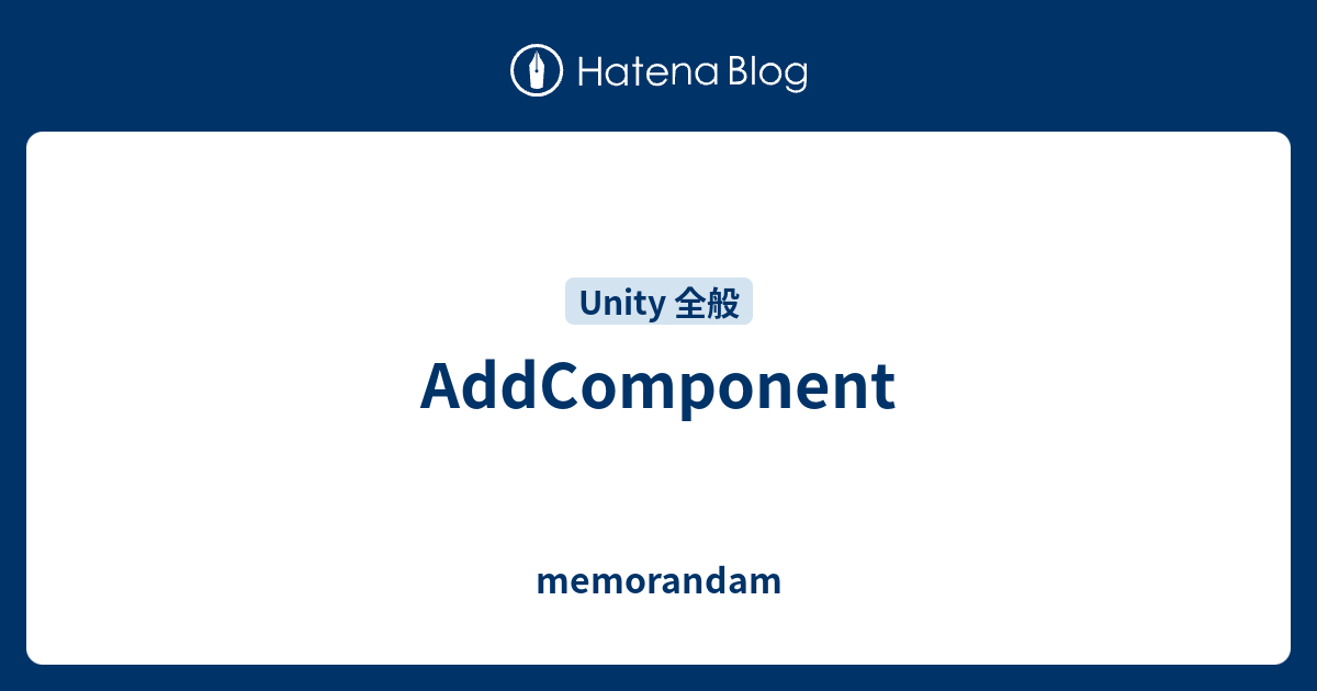 AddComponent - memorandam