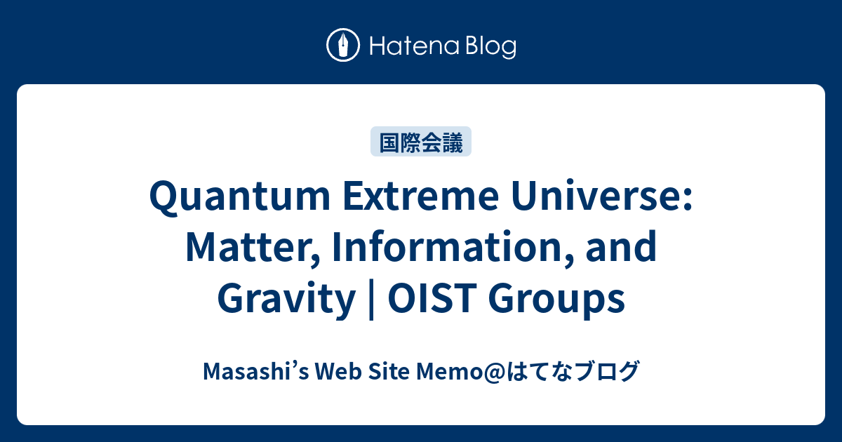 Quantum Extreme Universe: Matter, Information, and Gravity | OIST ...