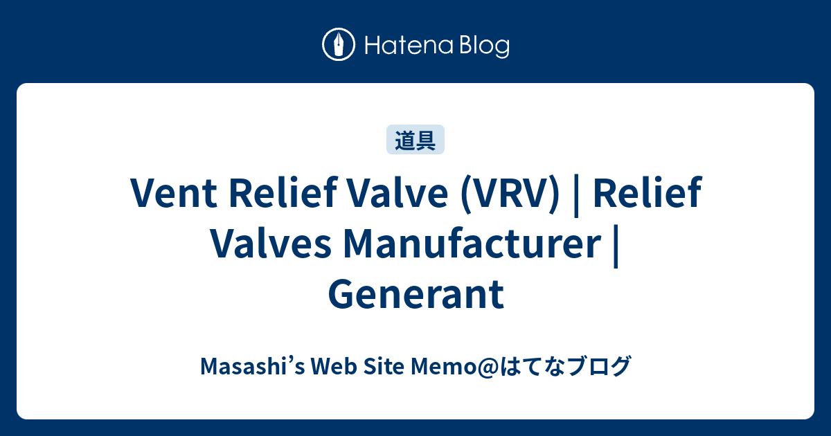 Vent Relief Valve (VRV) | Relief Valves Manufacturer | Generant ...