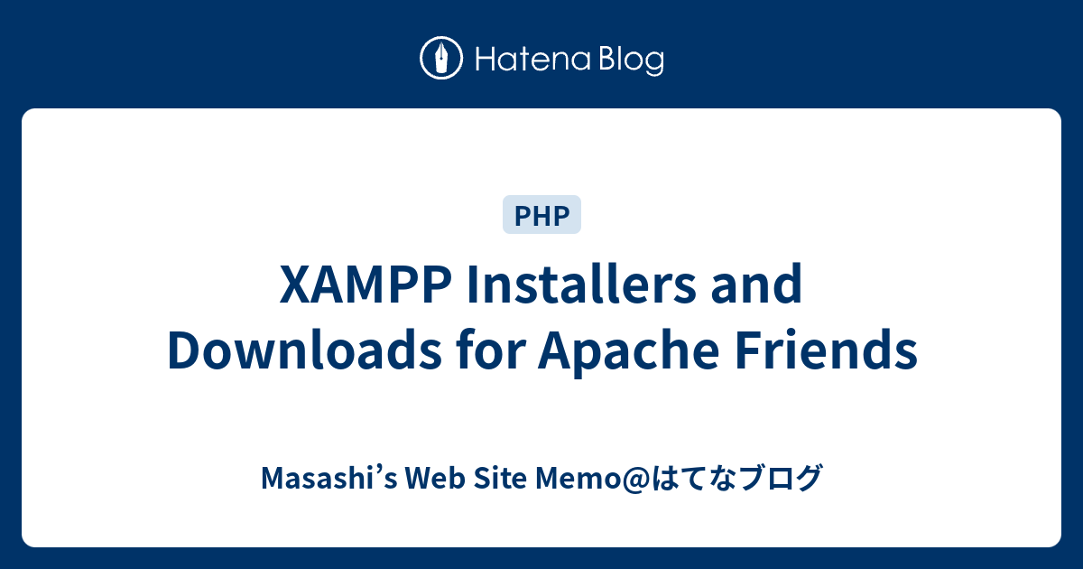 XAMPP Installers and Downloads for Apache Friends - Masashi’s Web Site Memo@はてなブログ