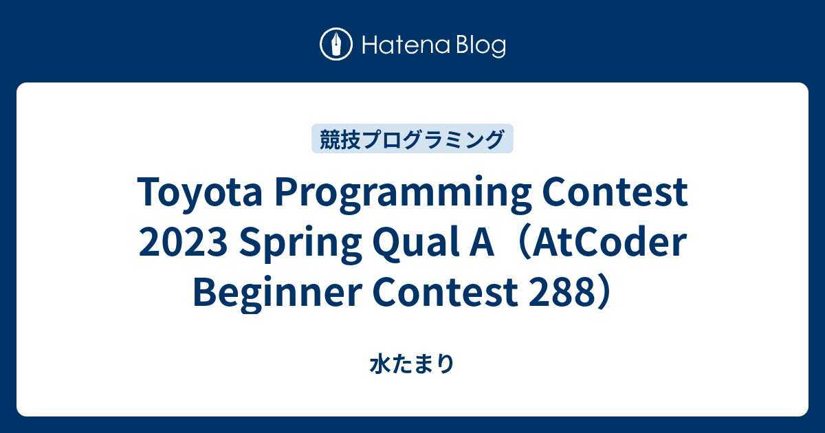 Toyota Programming Contest 2023 Spring Qual A（atcoder Beginner Contest 288） 水たまり