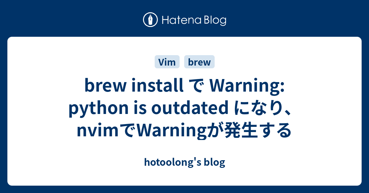 brew install で Warning: python is outdated になり、nvimでWarningが発生する ...