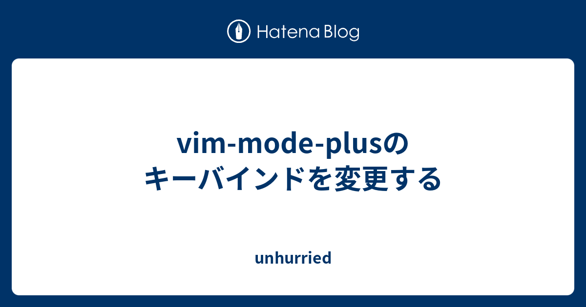 vim-mode-plusのキーバインドを変更する - unhurried