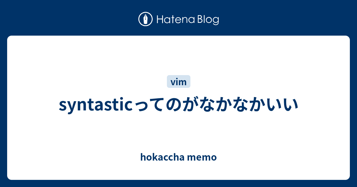 syntasticってのがなかなかいい - hokaccha memo