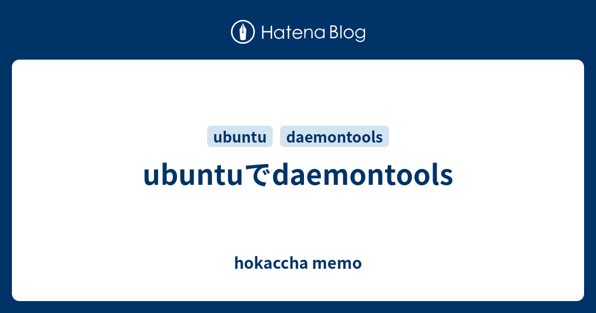 ubuntuでdaemontools - hokaccha memo