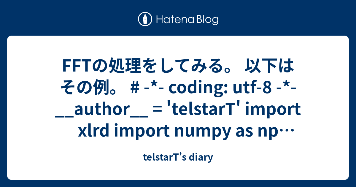 - telstarT’s diary