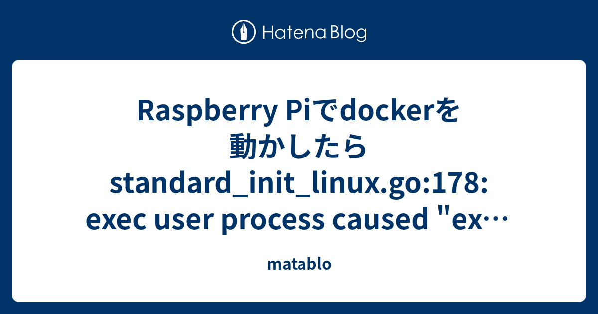 Raspberry Piでdockerを動かしたらstandard_init_linux.go:178: exec user process caused "exec format error ...