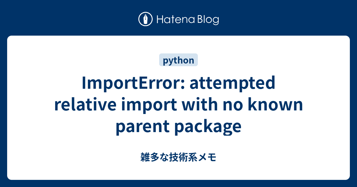 ImportError: attempted relative import with no known parent package ...