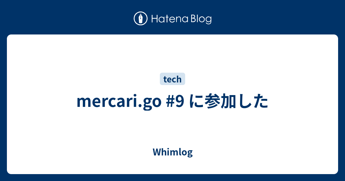 mercari.go #9 に参加した - Whimlog