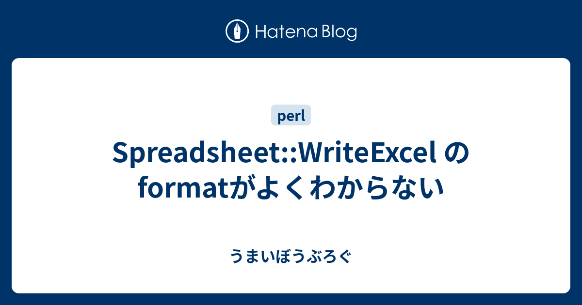 Spreadsheet::WriteExcel のformatがよくわからない - うまいぼうぶろぐ