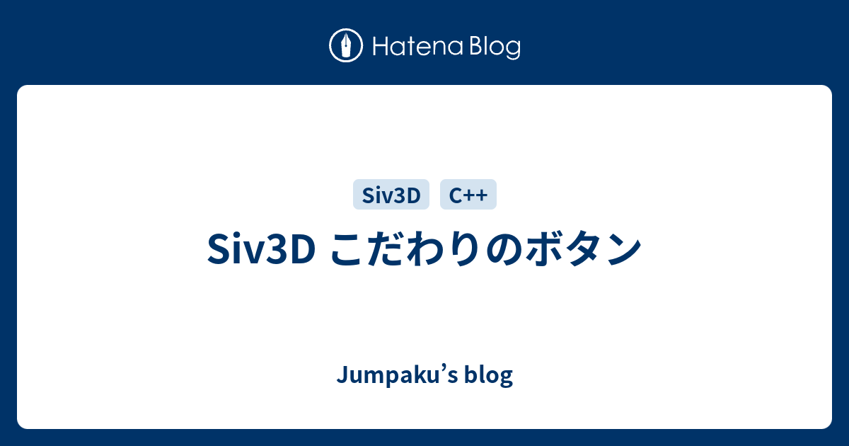 Siv3D こだわりのボタン - Jumpaku’s blog