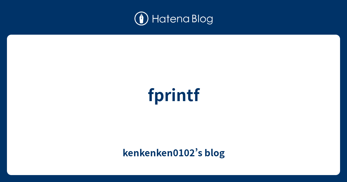 fprintf - kenkenken0102’s blog