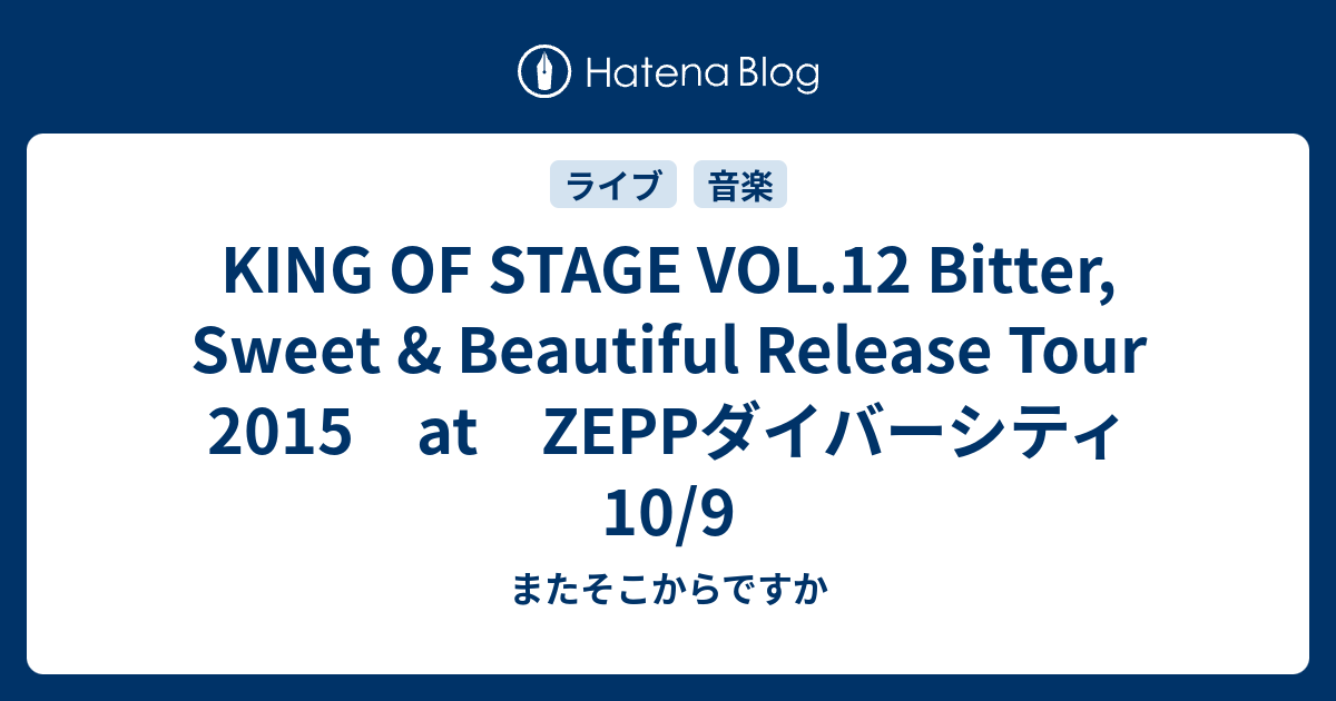 KING OF STAGE VOL.12 Bitter, Sweet & Beautiful Release Tour 2015 at ...