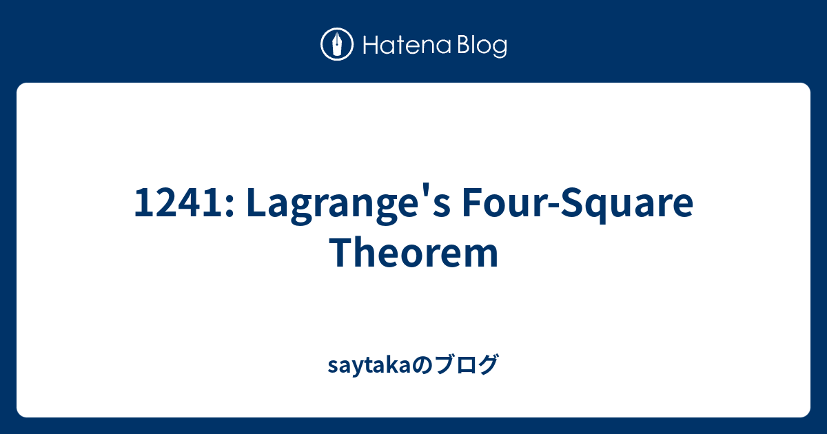 1241: Lagrange's Four-Square Theorem - saytakaのブログ