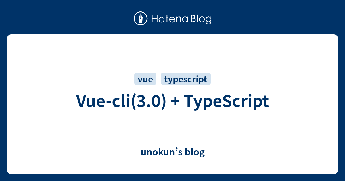 Vue-cli(3.0) + TypeScript - unokun’s blog