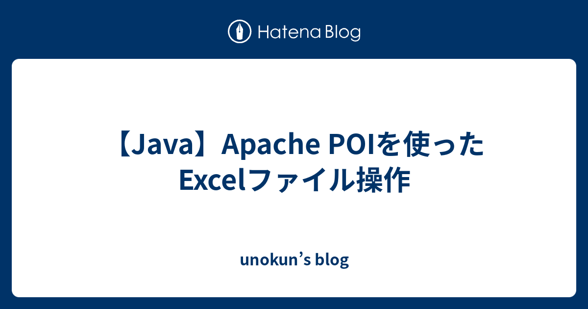  Java Apache POI Excel Unokun s Blog