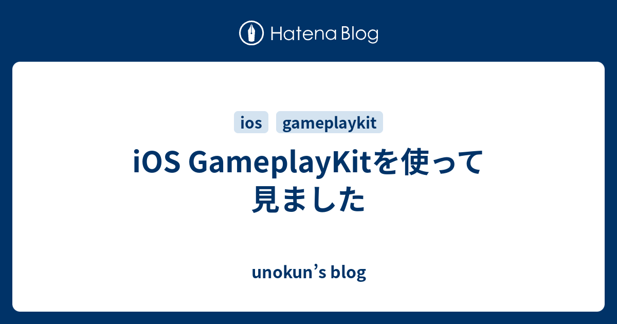 iOS GameplayKitを使って見ました - unokun’s blog