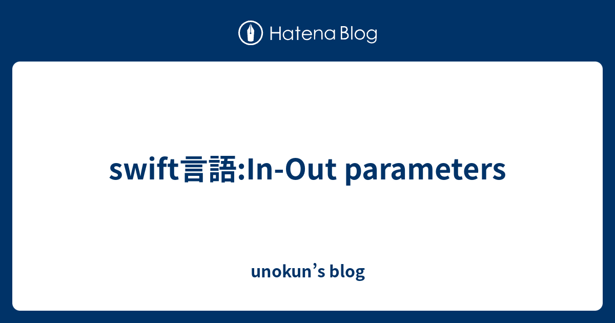 swift言語:In-Out parameters - unokun’s blog