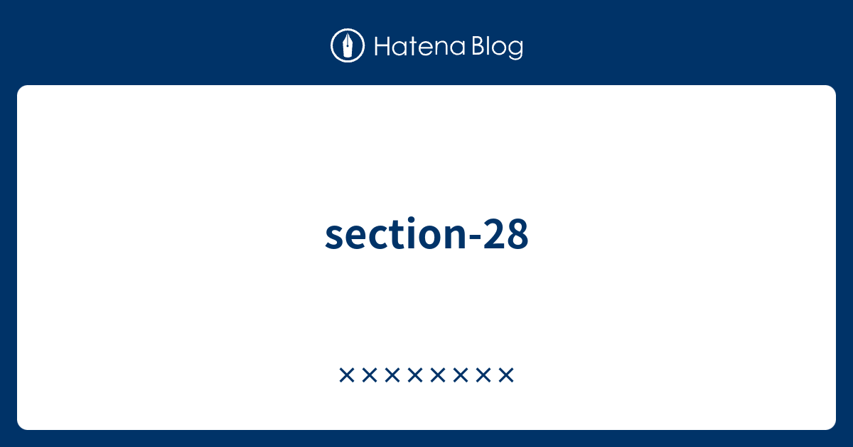 section-28 - ××××××××