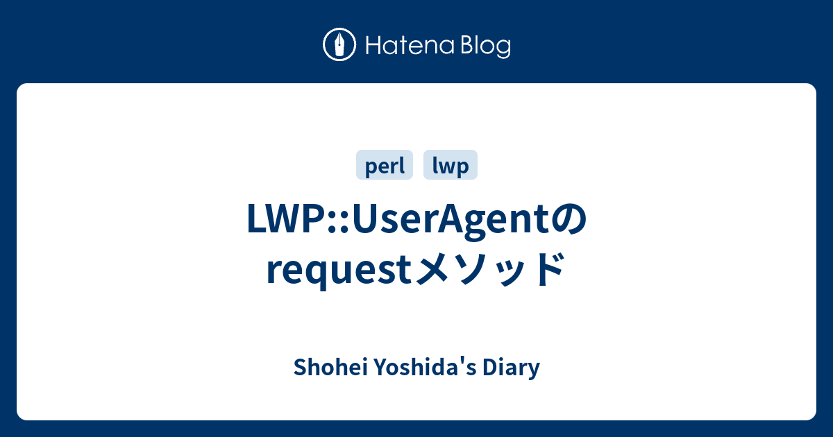 LWP::UserAgentのrequestメソッド - Shohei Yoshida's Diary