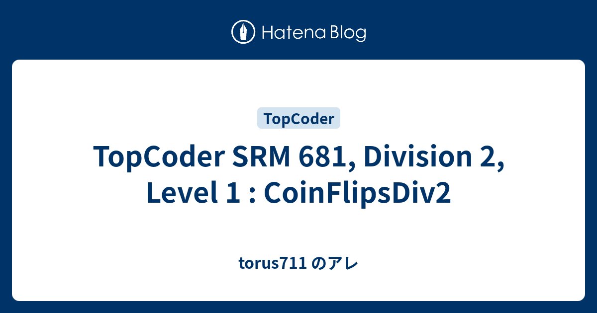 TopCoder SRM 681, Division 2, Level 1 : CoinFlipsDiv2 - torus711 のアレ