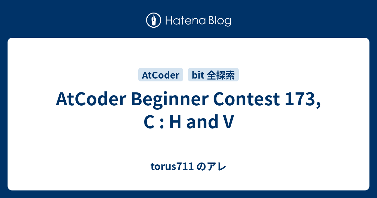 AtCoder Beginner Contest 173, C : H and V - torus711 のアレ