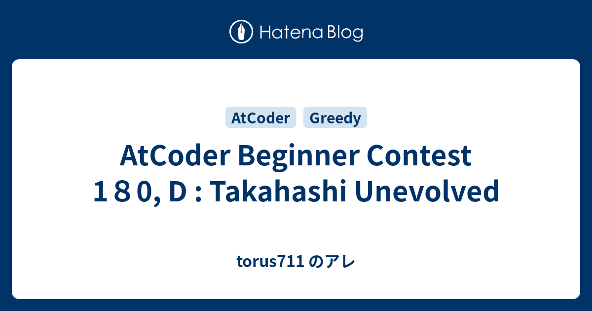 AtCoder Beginner Contest 180, D : Takahashi Unevolved - torus711 のアレ
