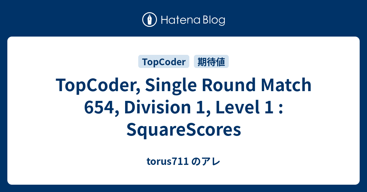 TopCoder, Single Round Match 654, Division 1, Level 1 : SquareScores - torus711 のアレ