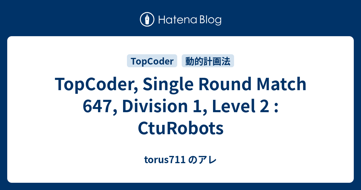 TopCoder, Single Round Match 647, Division 1, Level 2 : CtuRobots - torus711 のアレ