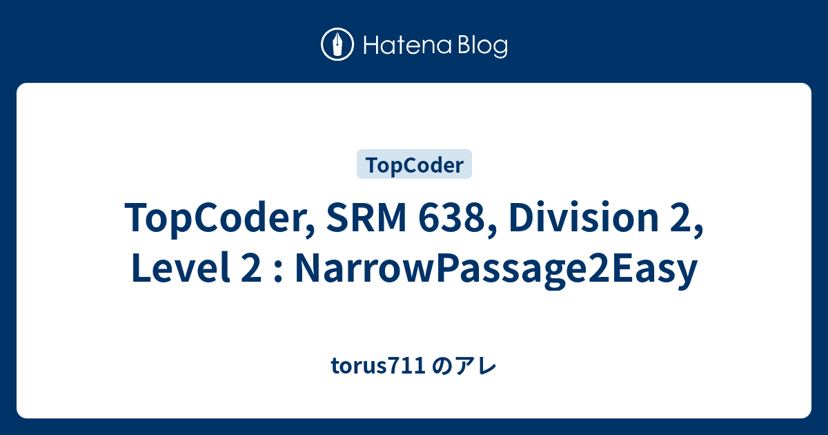 TopCoder, SRM 638, Division 2, Level 2 : NarrowPassage2Easy - torus711 のアレ