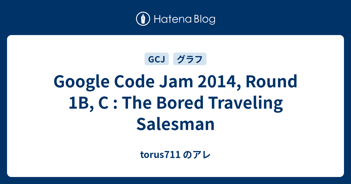 Google Code Jam 2014, Round 1B, C : The Bored Traveling Salesman - torus711 のアレ