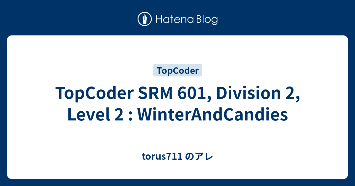 TopCoder SRM 601, Division 2, Level 2 : WinterAndCandies - torus711 のアレ