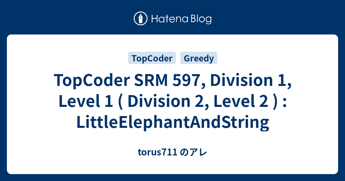 TopCoder SRM 597, Division 1, Level 1 ( Division 2, Level 2 ) : LittleElephantAndString ...