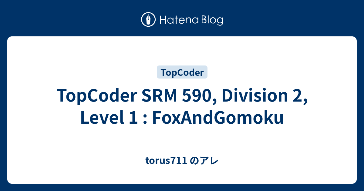 TopCoder SRM 590, Division 2, Level 1 : FoxAndGomoku - torus711 のアレ