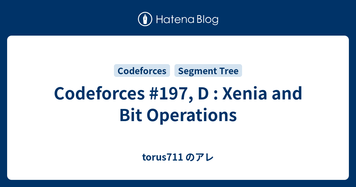 Codeforces #197, D : Xenia and Bit Operations - torus711 のアレ