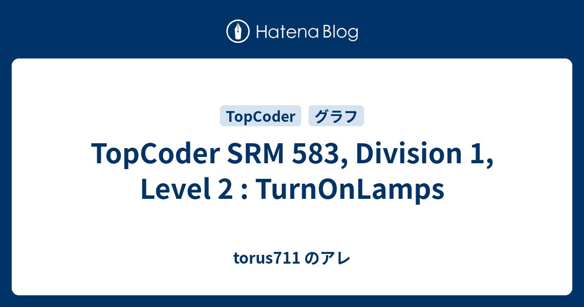 TopCoder SRM 583, Division 1, Level 2 : TurnOnLamps - torus711 のアレ