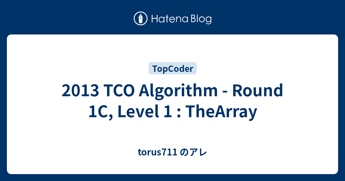 2013 TCO Algorithm - Round 1C, Level 1 : TheArray - torus711 のアレ