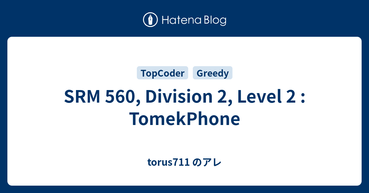 SRM 560, Division 2, Level 2 : TomekPhone - torus711 のアレ