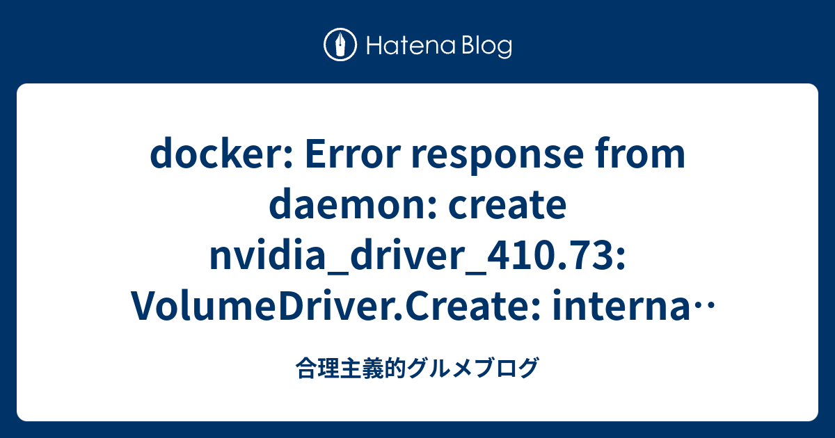 docker: Error response from daemon: create nvidia_driver_410.73: VolumeDriver.Create: internal ...