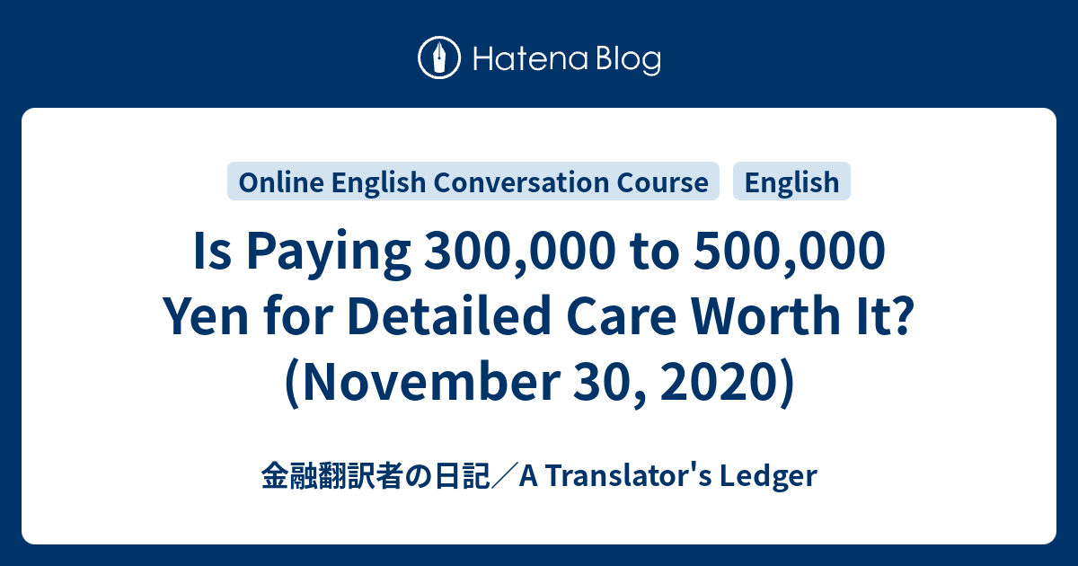 Is Paying 300,000 to 500,000 Yen for Detailed Care Worth It? (November ...