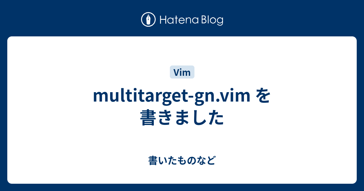 multitarget-gn.vim を書きました - 書いたものなど