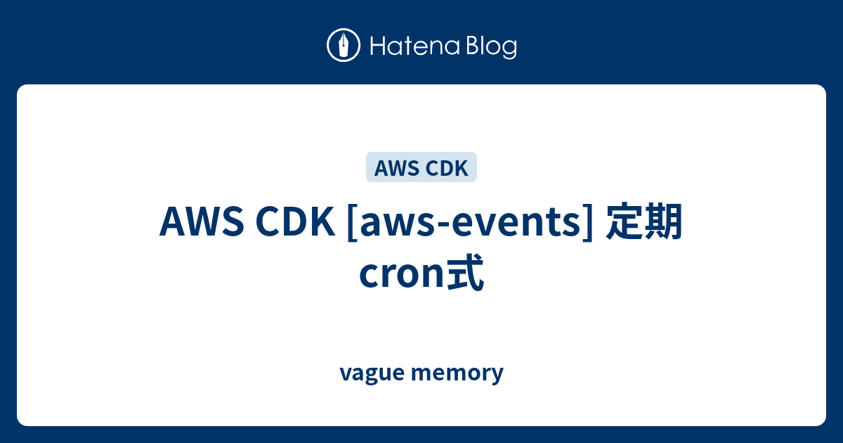 AWS CDK aws events cron Vague Memory