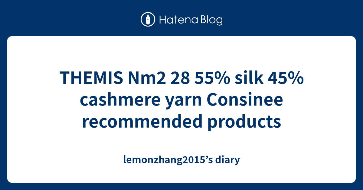 THEMIS Nm2 28 55% silk 45% cashmere yarn Consinee recommended products ...