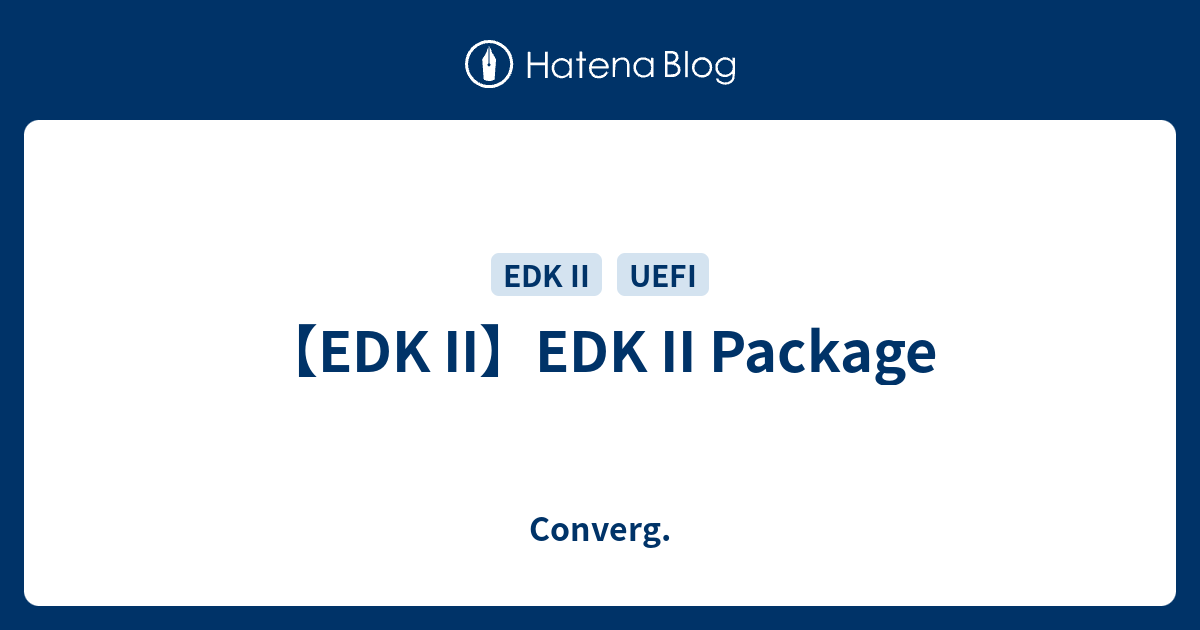 【EDK II】EDK II Package - Converg.