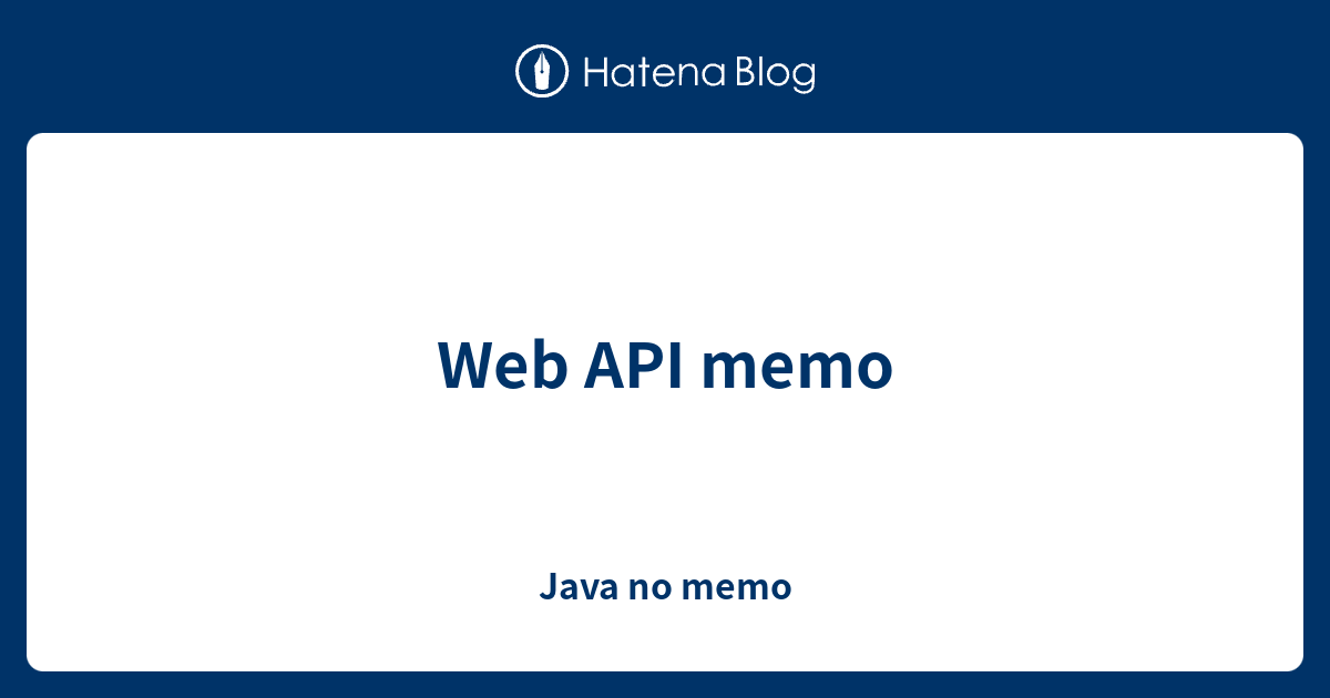 Web API memo - Java no memo