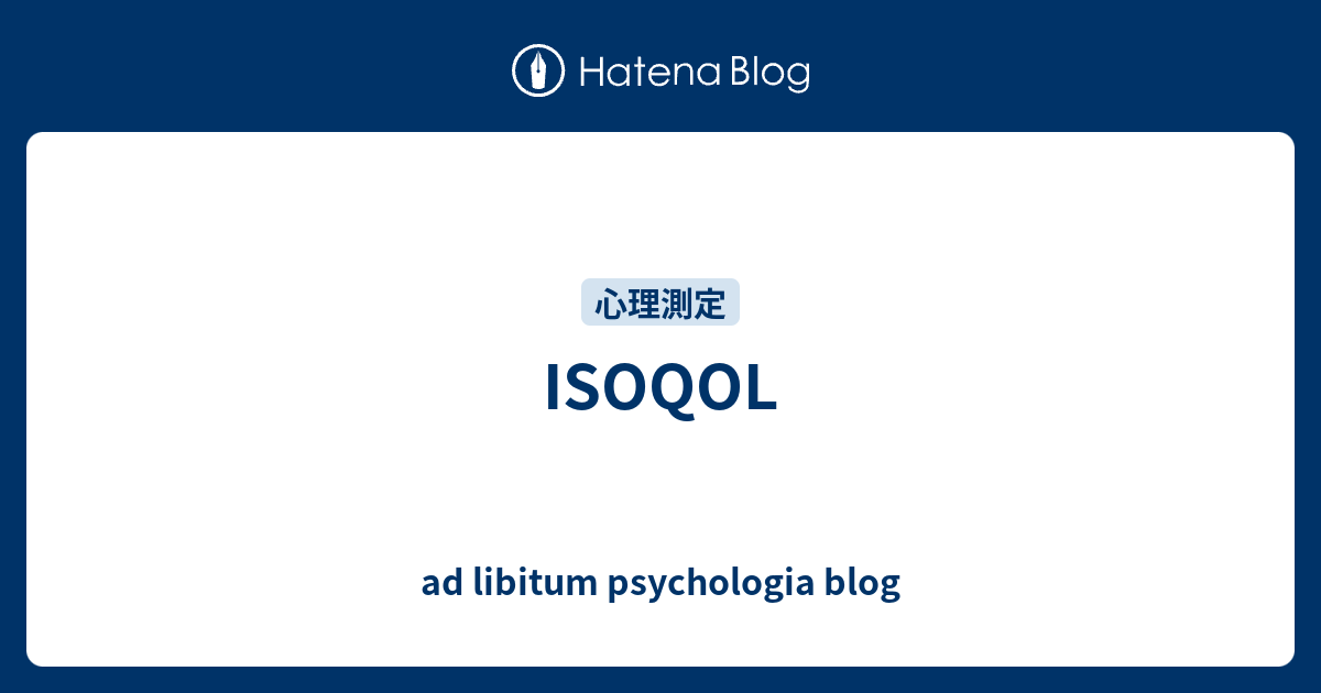 ISOQOL - ad libitum psychologia blog