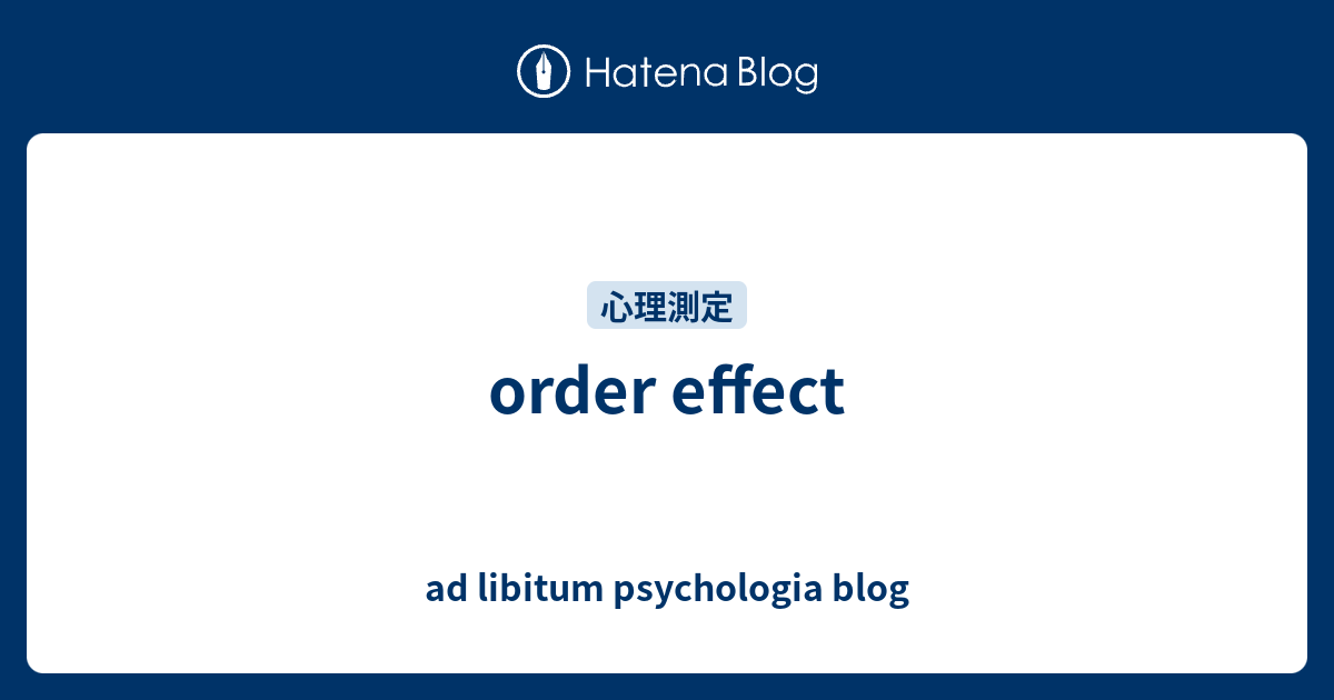 order effect - ad libitum psychologia blog