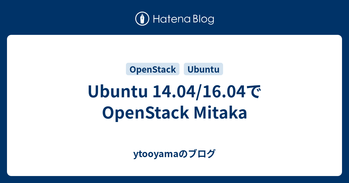 Ubuntu 14.04/16.04でOpenStack Mitaka - ytooyamaのブログ