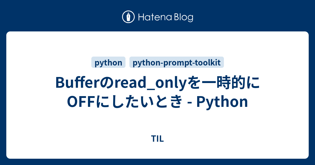 Bufferのread_onlyを一時的にOFFにしたいとき - Python - TIL