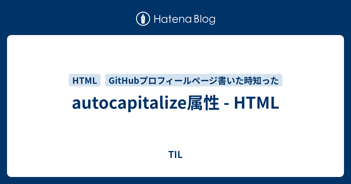 autocapitalize属性 - HTML - TIL